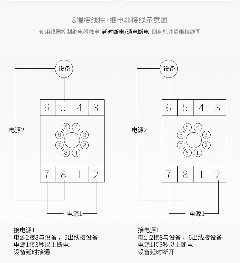 正泰时间继电器JSZ3F定时220V可调DC24V断电延时ST3P控制开关380V-阿里巴巴