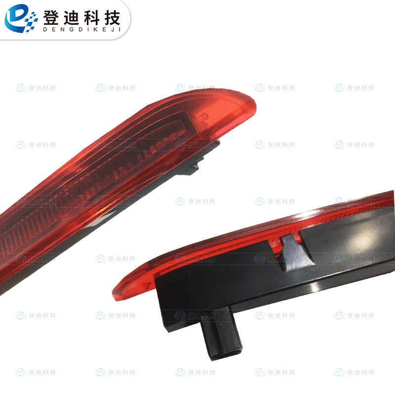 适用于奥迪A6第三高位刹车灯4F RS6 S6 C6跨境4F9945097工厂直供-阿里巴巴