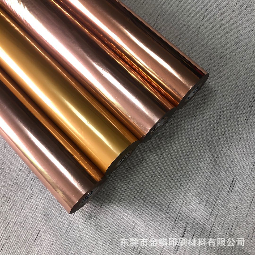 玫瑰金烫金纸KURZ LUXOR 355颜料箔热转印纸可烫纸张酒盒各包装盒-阿里巴巴