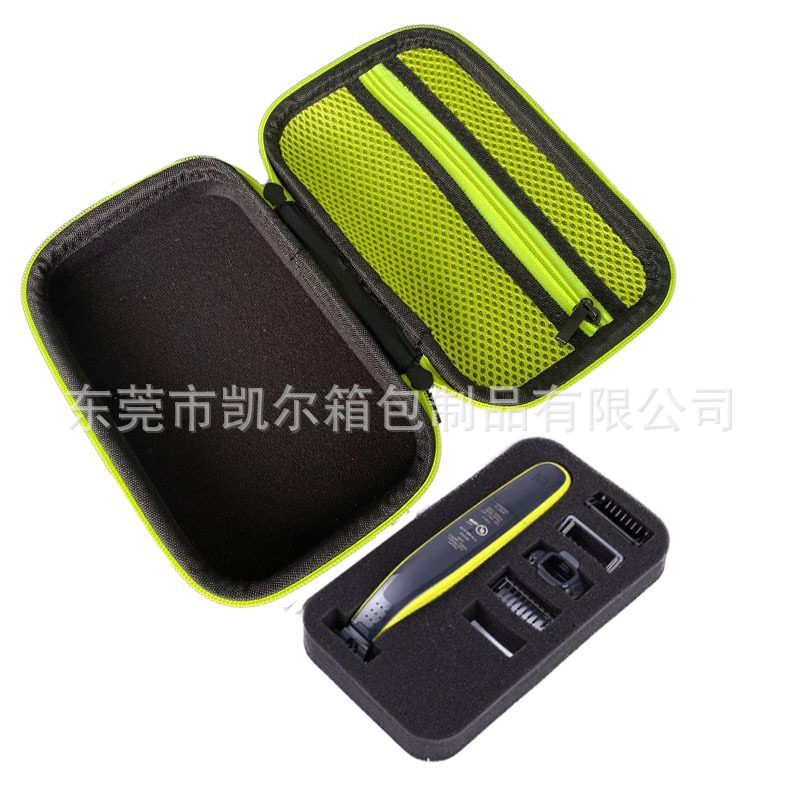 飞利浦Oneblade 剃须刀收纳包Philips QP2520/90/70刮胡刀包EVA盒-阿里巴巴