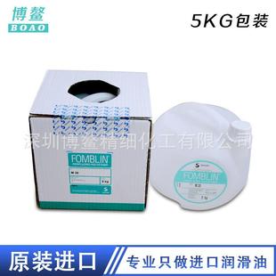 原装 意大利苏威氟油M60，M30,M15,FOMBLIN 润滑油氟素润滑剂-阿里巴巴