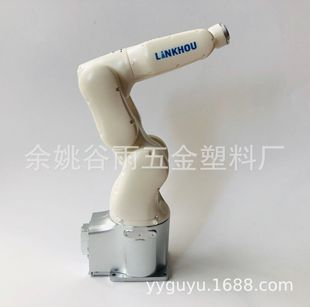 专业定制工业机器人模型 灵猴工业机器人模型 LINKHOU-阿里巴巴
