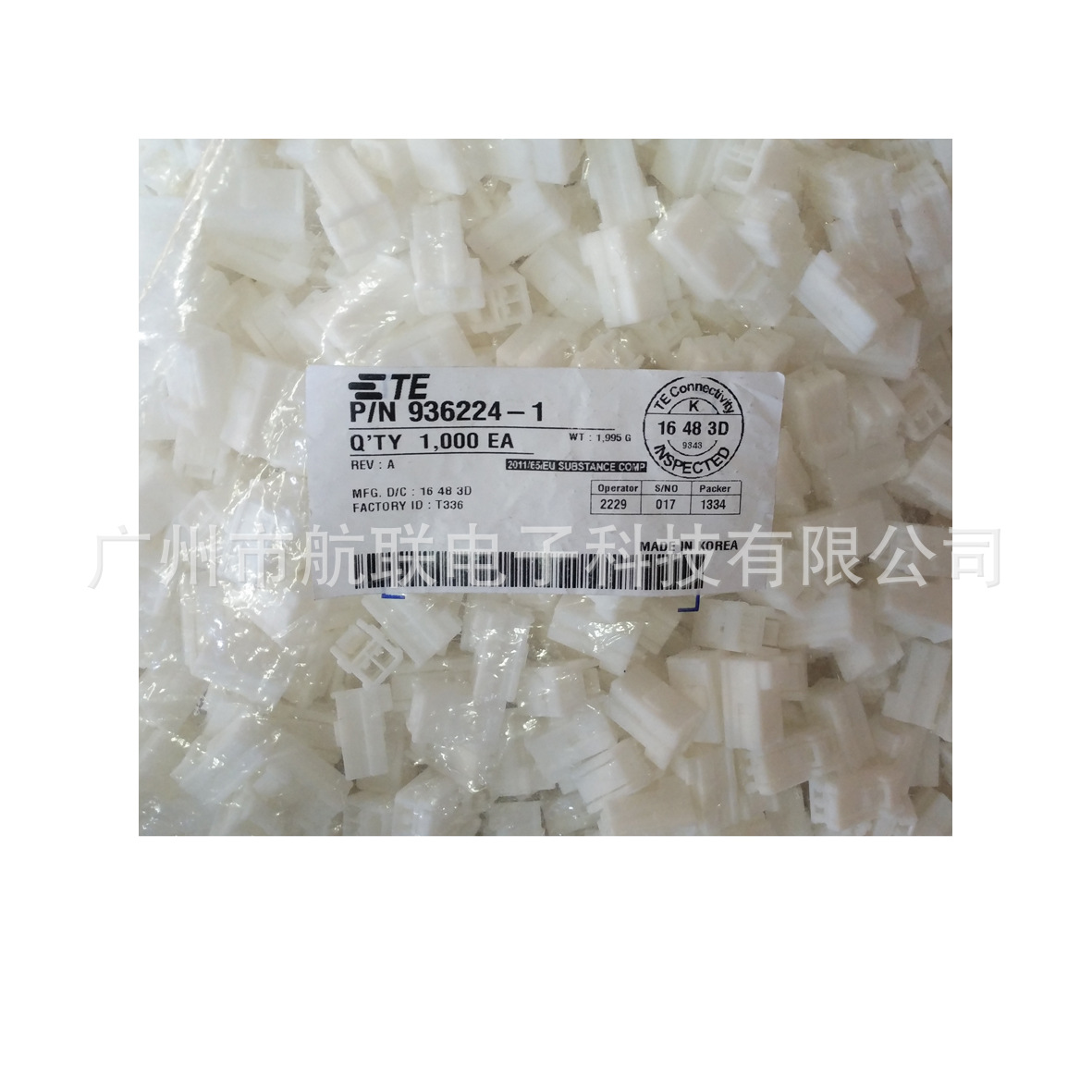 航联TE/AMP/TYCO 177766-1 2孔2针插座汽车快速白色破线夹-阿里巴巴