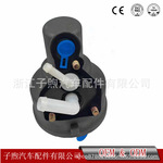 浙江子煦汽车配件有限公司_阿里巴巴旺铺