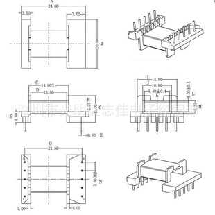 EFD20电源骨架EFD20变压器骨架单边加宽卧式5+5针-G2036-阿里巴巴