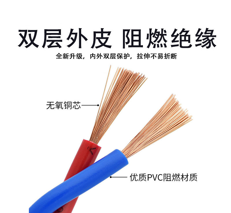 金环宇电缆 rvs电线规格ZAN-RVS 2X2.5阻燃耐火电缆 铜芯-阿里巴巴