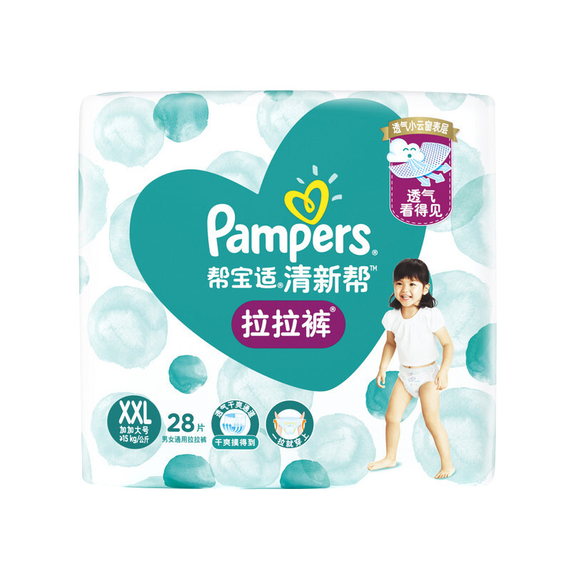 Supply Pampers Fresh Help Cloud Soft Bubble Diapers Baby Baby Diapers ...