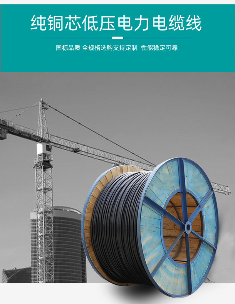 厂家直销电力电缆 WDZN国标铜芯电力电缆 YJV4+1芯中低压电缆-阿里巴巴