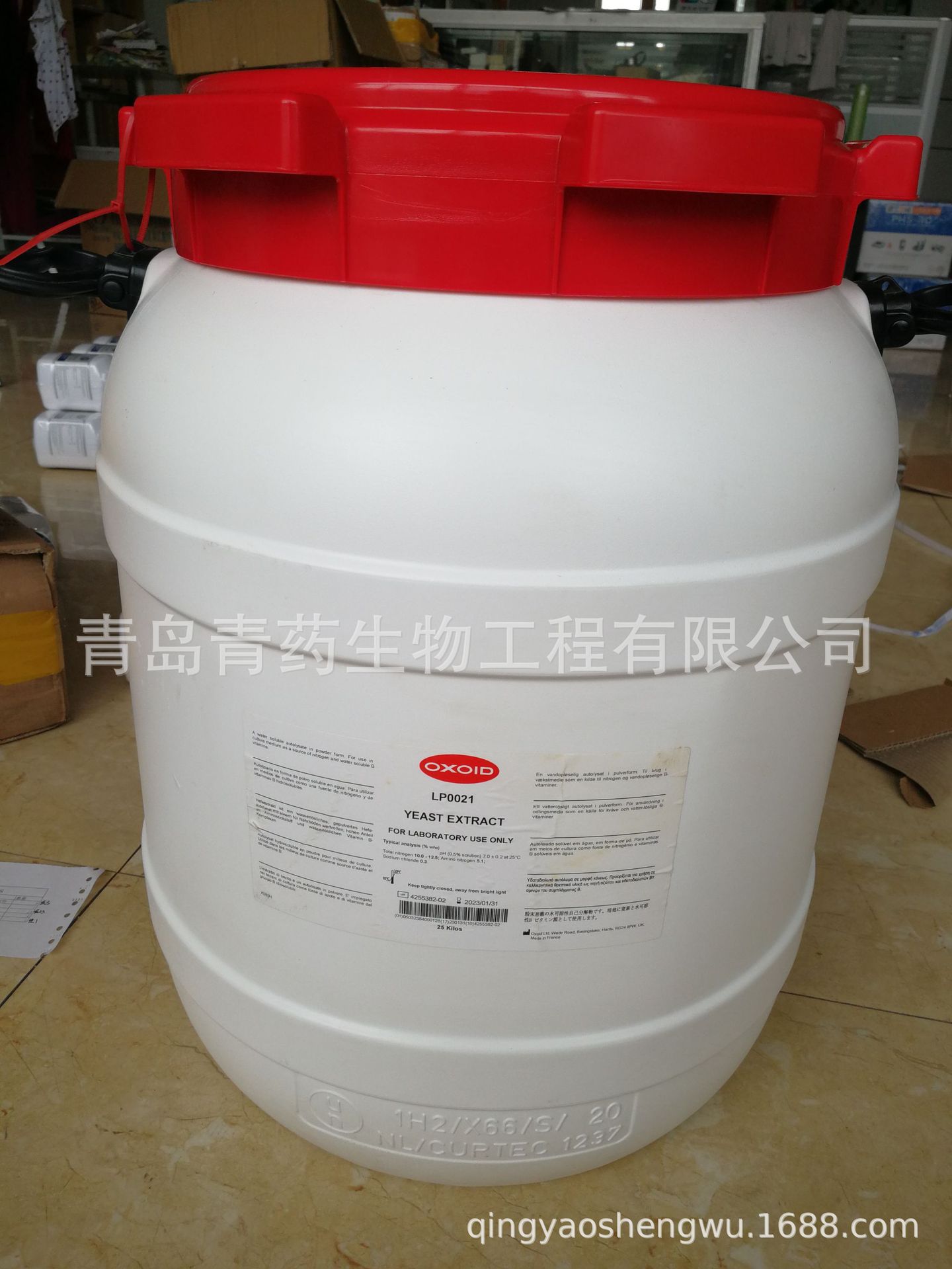 Oxoid Yeast Extract Powder LP0021K 25KG 29年新批次 非库存-阿里巴巴