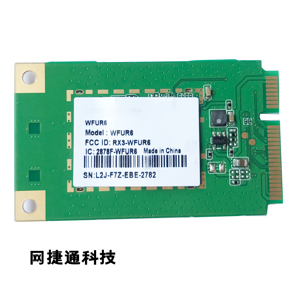 RTL8812AU-VS WFUR6 1200M PCI-E全高无线网卡双发双收无线模块-阿里巴巴