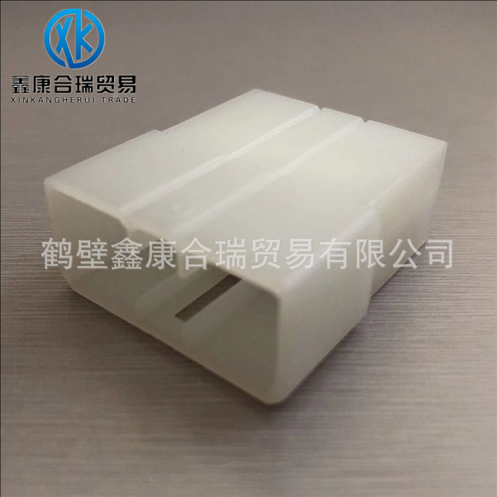 汽车连接器 3.0系列 型号：DJ7091-3-11-阿里巴巴