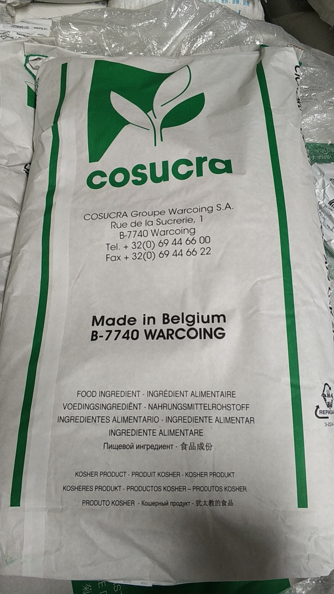 现货批发比利时进口Cosucra 科索克拉长链菊粉 水溶性膳食纤维-阿里巴巴