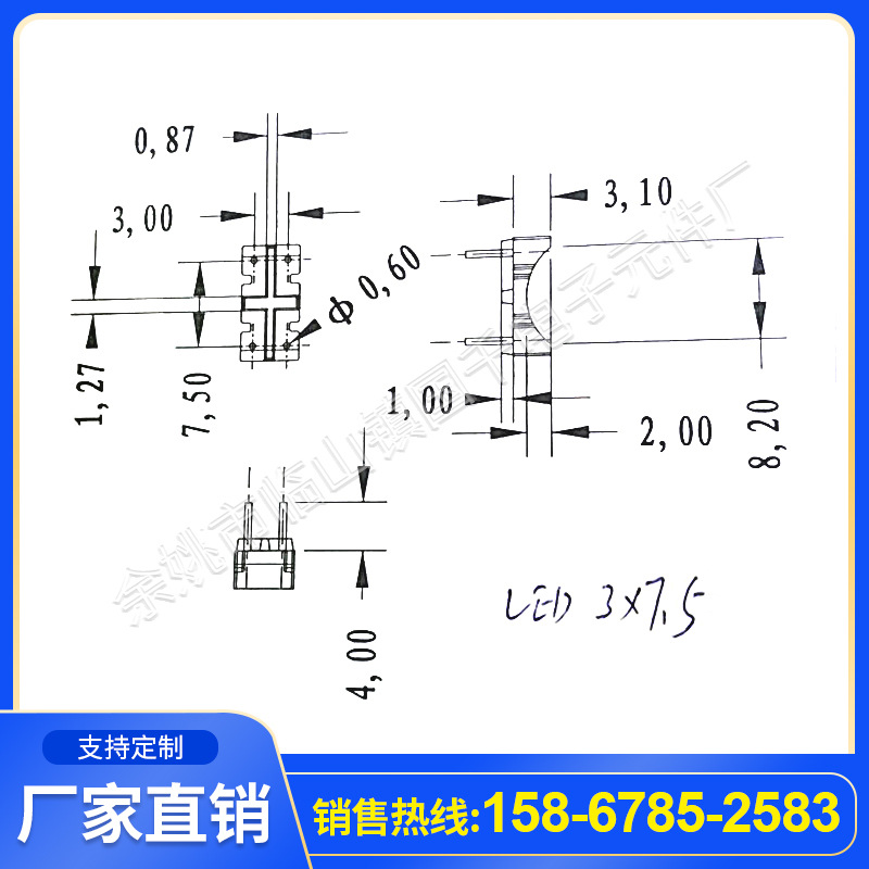 厂家供应ER7.5贴片变压器骨架 磁环电感-阿里巴巴