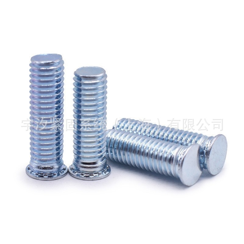 FH-M8*10~M8*30环保碳钢压铆螺钉压板螺丝压铆螺柱接地螺丝-阿里巴巴
