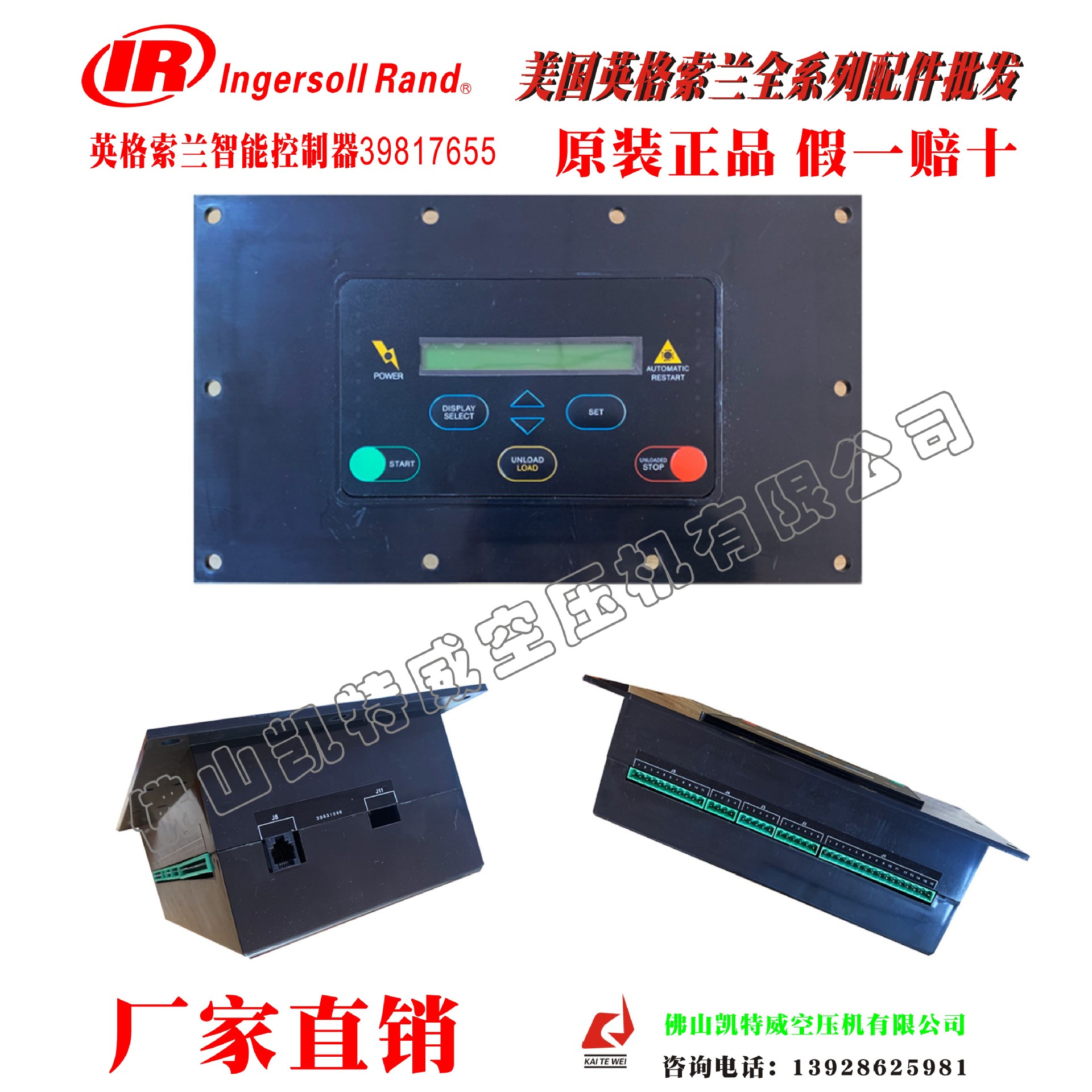 666120-344-C英格索兰隔膜泵Ingersoll Rand气动隔膜泵膜片ARO-阿里巴巴