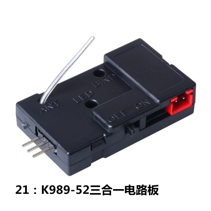 跨境伟力K989-52电路板 1：28K989拉力跑车通用原装升级配件-阿里巴巴