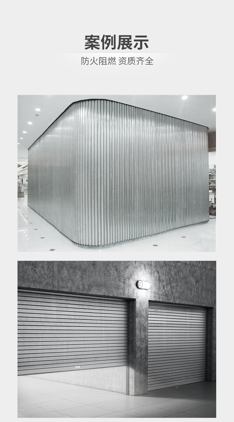 公司工厂消防通道钢制防火卷帘门苏州大型商场超市电动防火卷闸门-阿里巴巴