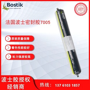 波士胶7005改性聚氨酯结构胶汽车巴士工业密封胶BOSTIK-阿里巴巴