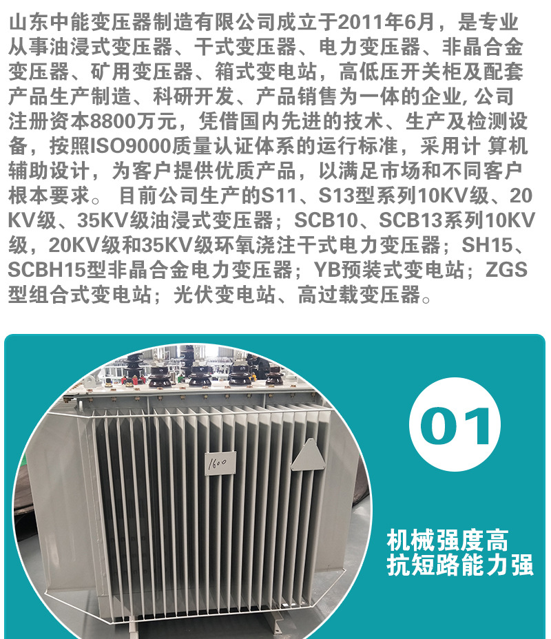 2500KVA三相干式变压器SCB18系列环氧树脂浇注变压器-阿里巴巴