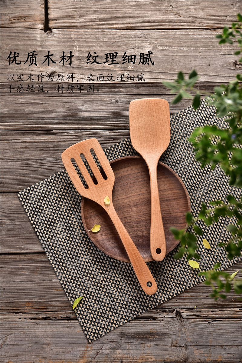 批发榉木锅铲漏铲二件套 环保不粘锅木质铲子 酒店家用厨具耐高温-阿里巴巴