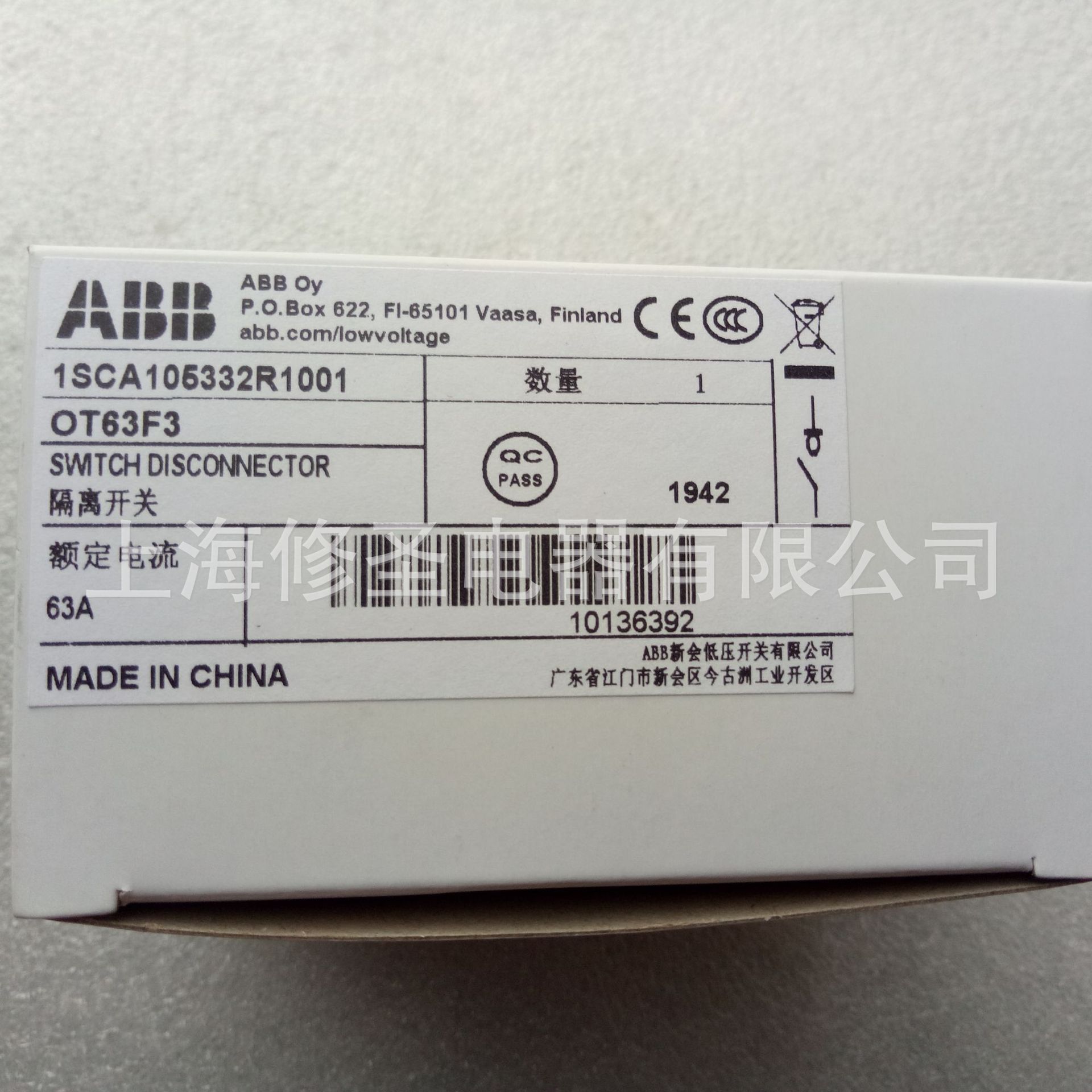 原装ABB隔离开关600VAC负荷开关OT系列3P/4P量大优惠开普票或专票-阿里巴巴