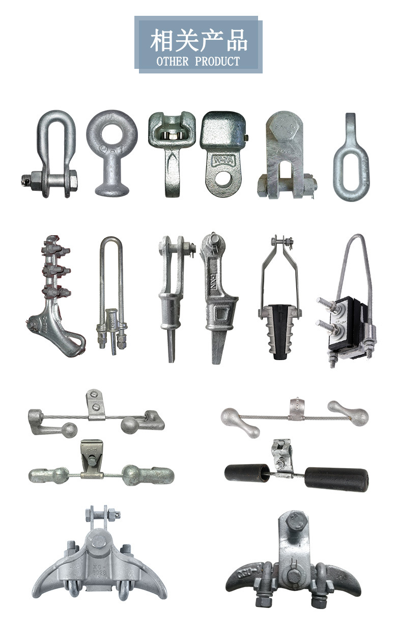热镀锌电力金具U型挂环U-7、QP-7球头挂环碗头挂板U型螺丝 铁附件-阿里巴巴