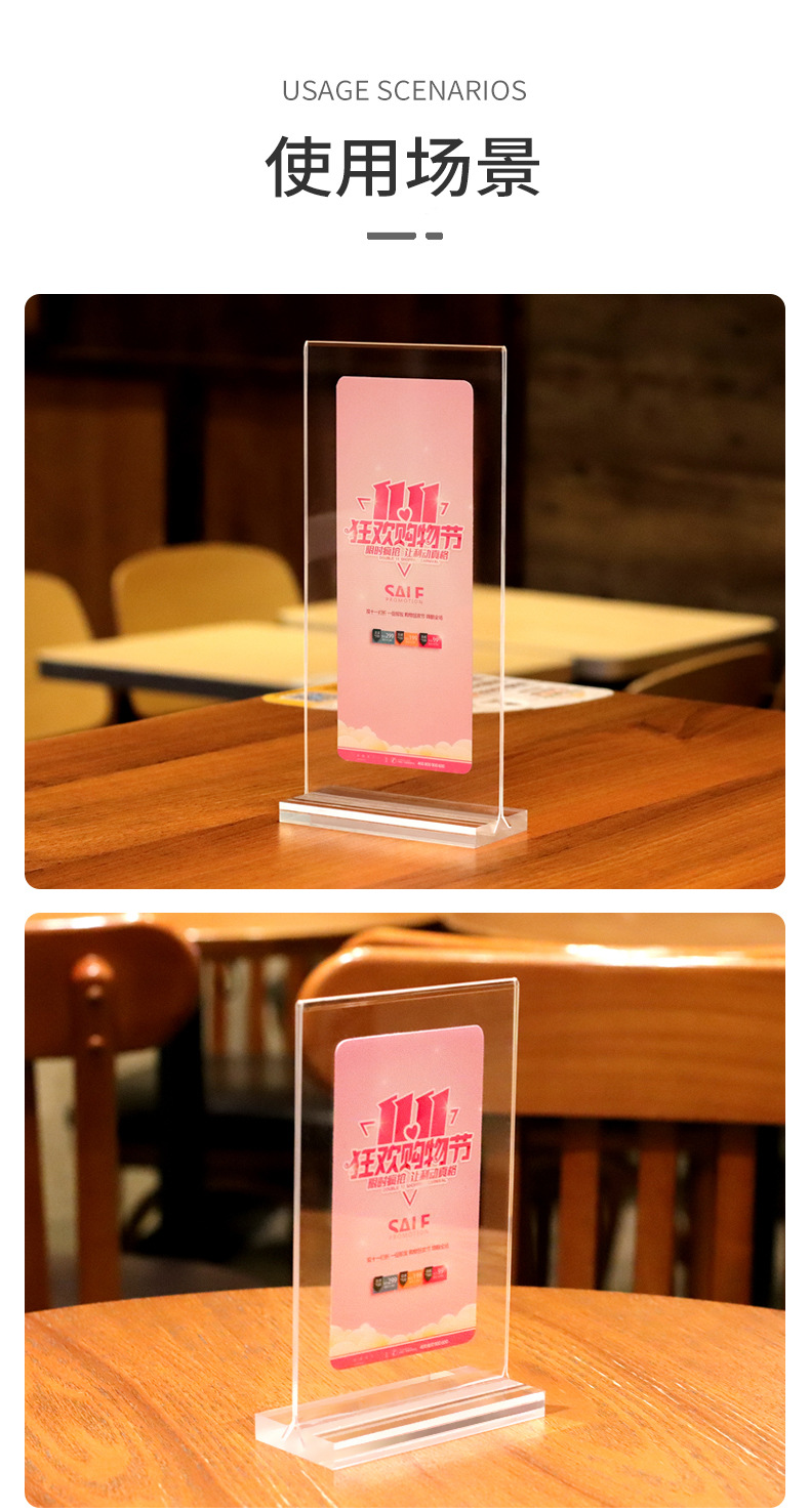 亚克力展示牌A4桌牌台卡A5双面桌面水牌菜单价目价格牌餐牌-阿里巴巴