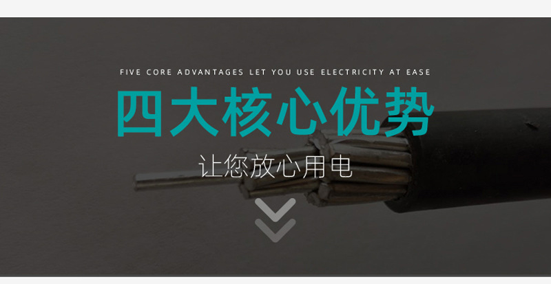 厂家直销电力电缆 WDZN国标铜芯电力电缆 YJV4+1芯中低压电缆-阿里巴巴