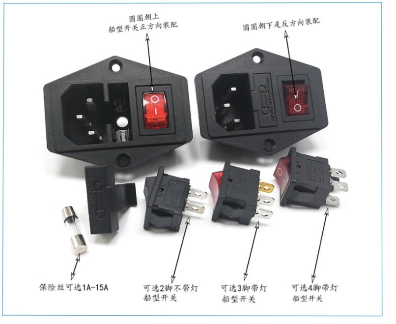 AC-01A三合一电源插座 带螺丝孔带保险丝 带灯开关AC01A 品字插座-阿里巴巴