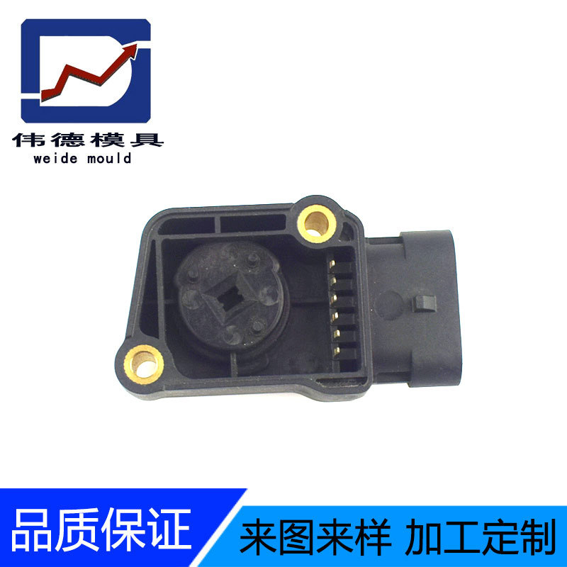 厂家 汽车插头 塑料模具 各类塑料外壳 欢迎咨询-阿里巴巴