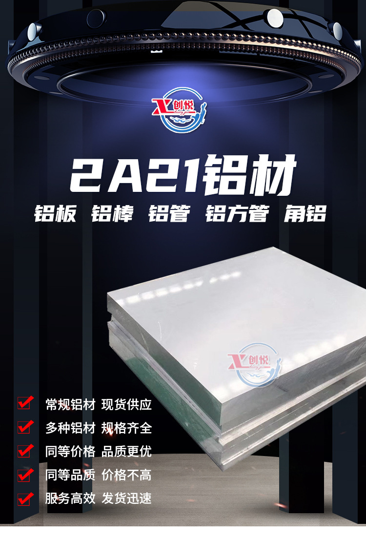 国标2A12铝管 2A12T4无缝铝管厚壁铝管空心铝圆环 2a12高硬度铝管-阿里巴巴