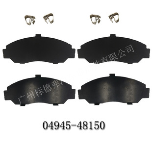 厂家直供 04945-48150适用于汉兰达HIGHLANDER 前刹车消音片修包-阿里巴巴