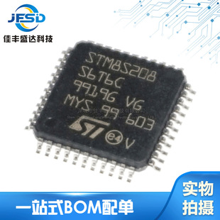 STM8S208S6T6C 原装8位微控制器 LQFP-44贴片 MCU单片机嵌入式-阿里巴巴