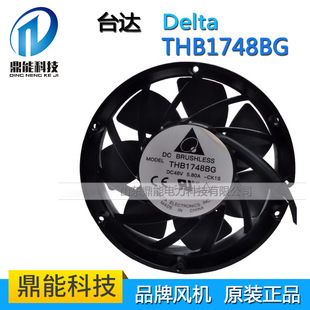 THB1748BG全新原装Delta/台达散热风扇 DC48V 5.8A 17251风机-阿里巴巴