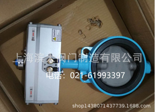 OKM气动蝶阀 OKM蝶阀602A-C气动蝶阀 OKM蝶阀DN40-DN300-阿里巴巴