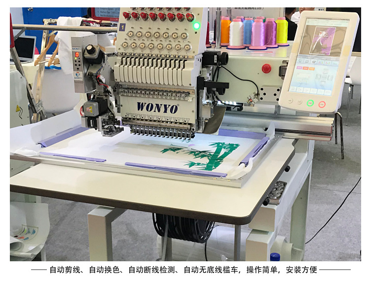 万阳2头15针高速绣花机成品T恤帽子鞋子工厂用全自动电脑绣花设备-阿里巴巴