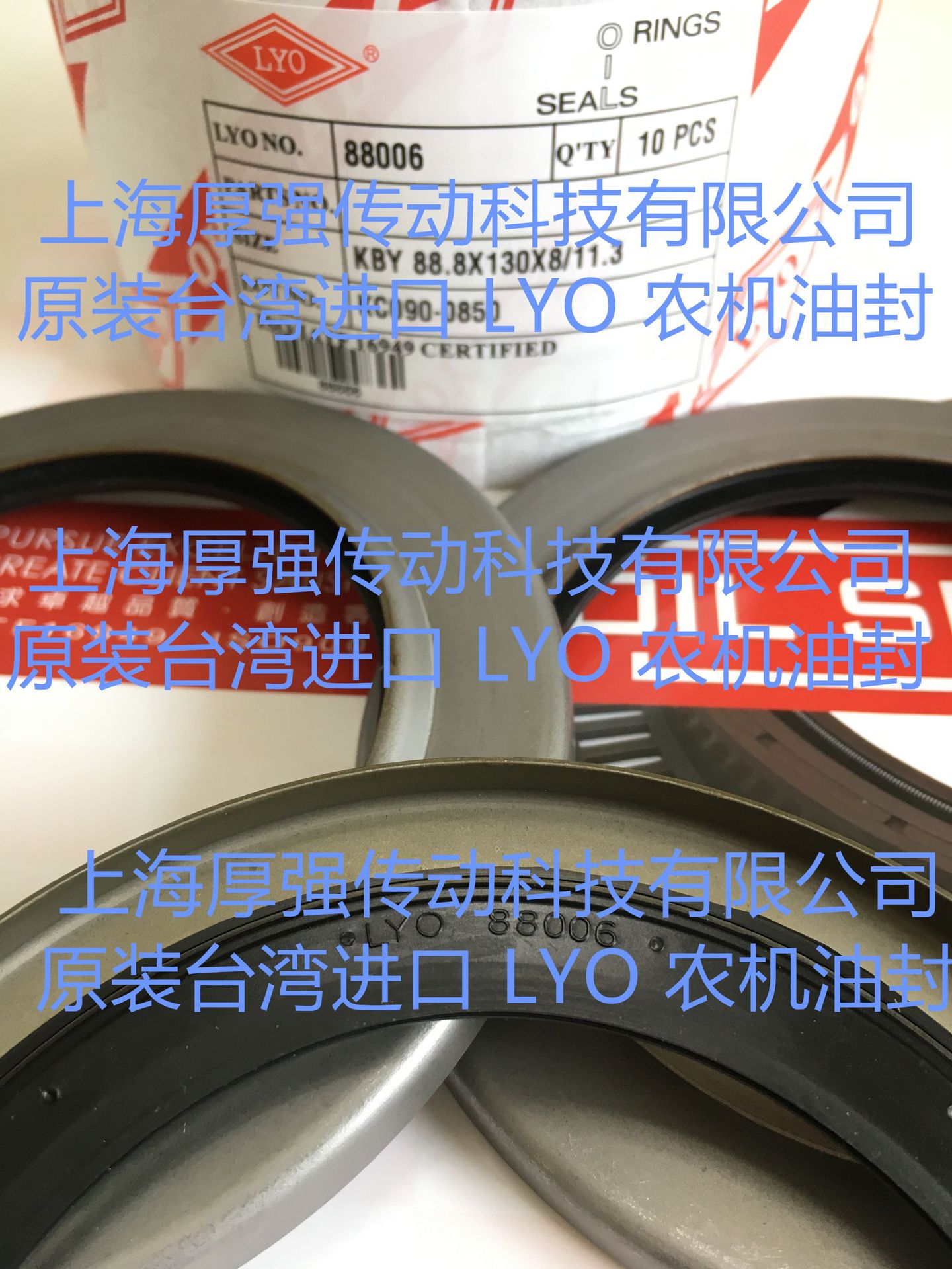 台湾亮宇LYO油封大陆总代理铁壳防尘圈LYO 19228 DKB19X26X5/7NBR-阿里巴巴