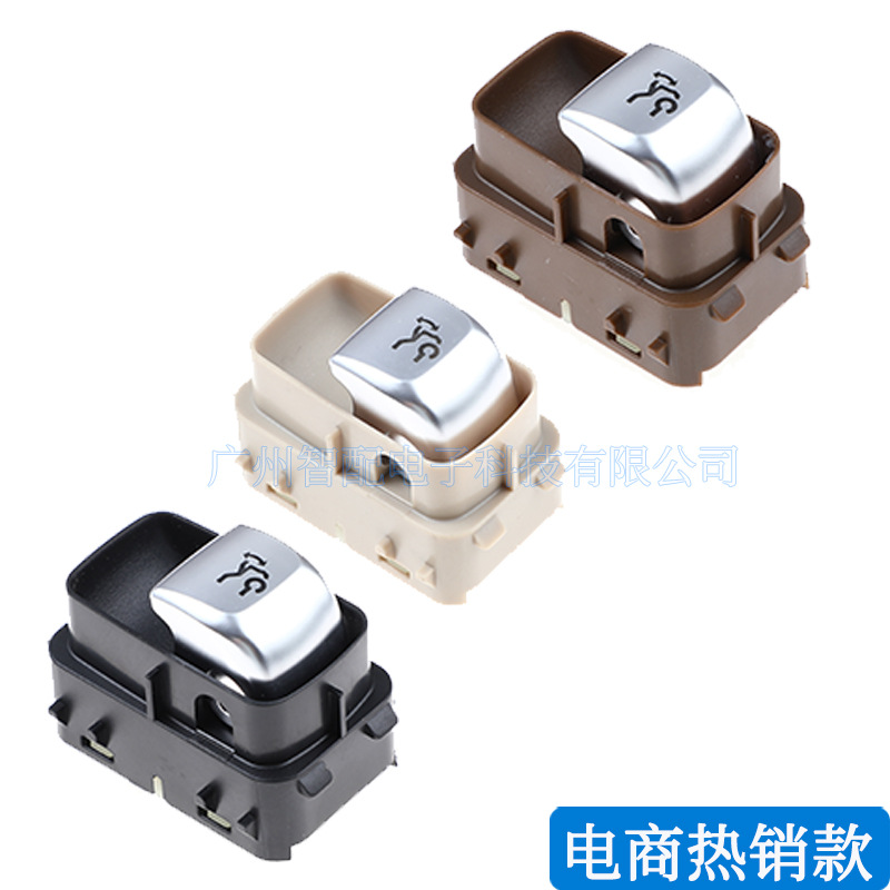 A2059051713适用于奔驰C级汽车尾盖开关尾门行李箱盖锁开关-阿里巴巴