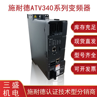 原装正品包邮ATV340D30N4E变频器，重载30kW/轻载37kW变频器现货-阿里巴巴