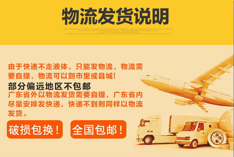 好富顿 Drawsol WM4740 全合成-金属成型液 水溶性拉丝液-阿里巴巴