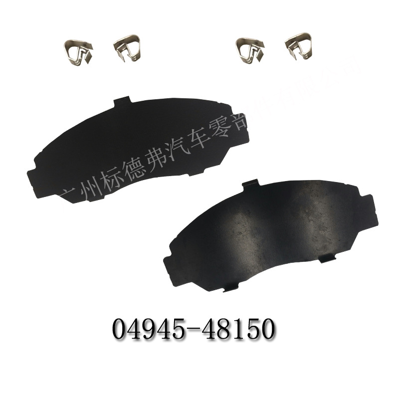 厂家直供 04945-48150适用于汉兰达HIGHLANDER 前刹车消音片修包-阿里巴巴