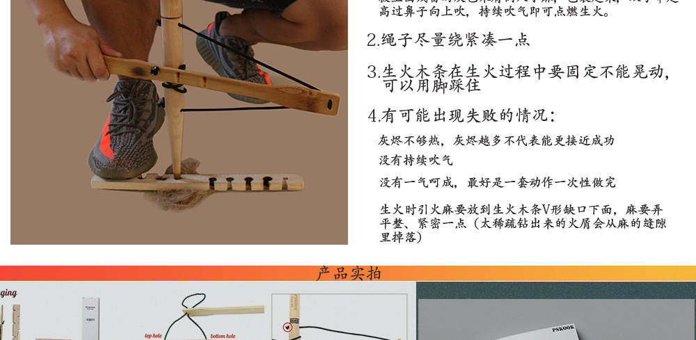 钻木取火工具套装荒野求生装备户外亲子训练玩具器材弓弦单人版 阿里巴巴