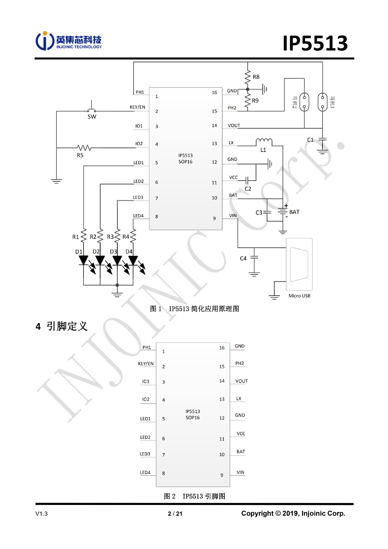 IP5513英集芯 TWS蓝牙耳机充电IC 集成MCU 188数显跑马灯功能-阿里巴巴