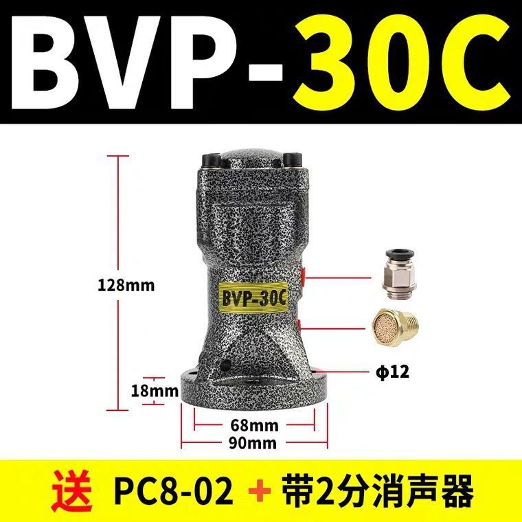 BVP系列气缸式活塞气动振动器往复冲击式气锤BVP-30C/40C/60C震动-阿里巴巴