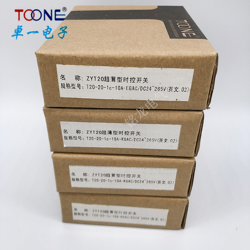 卓一微电脑时控开关ZYT20超溥型时间控制器TOONE广告箱路灯定时器-阿里巴巴