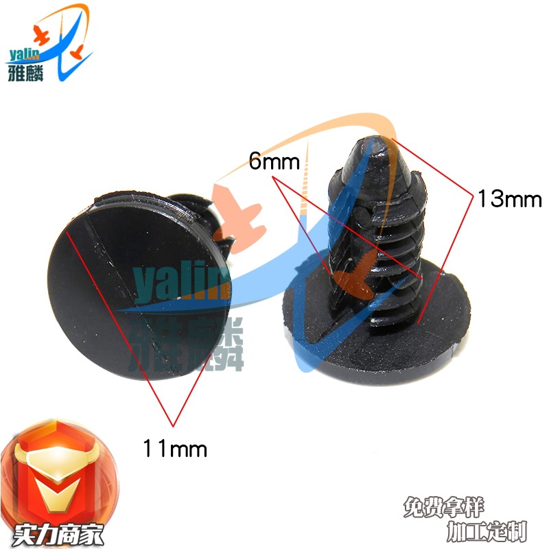 适用奔驰A级B级C级E级M级G级S级R级GLA K前翼子板后备箱饰板卡扣-阿里巴巴