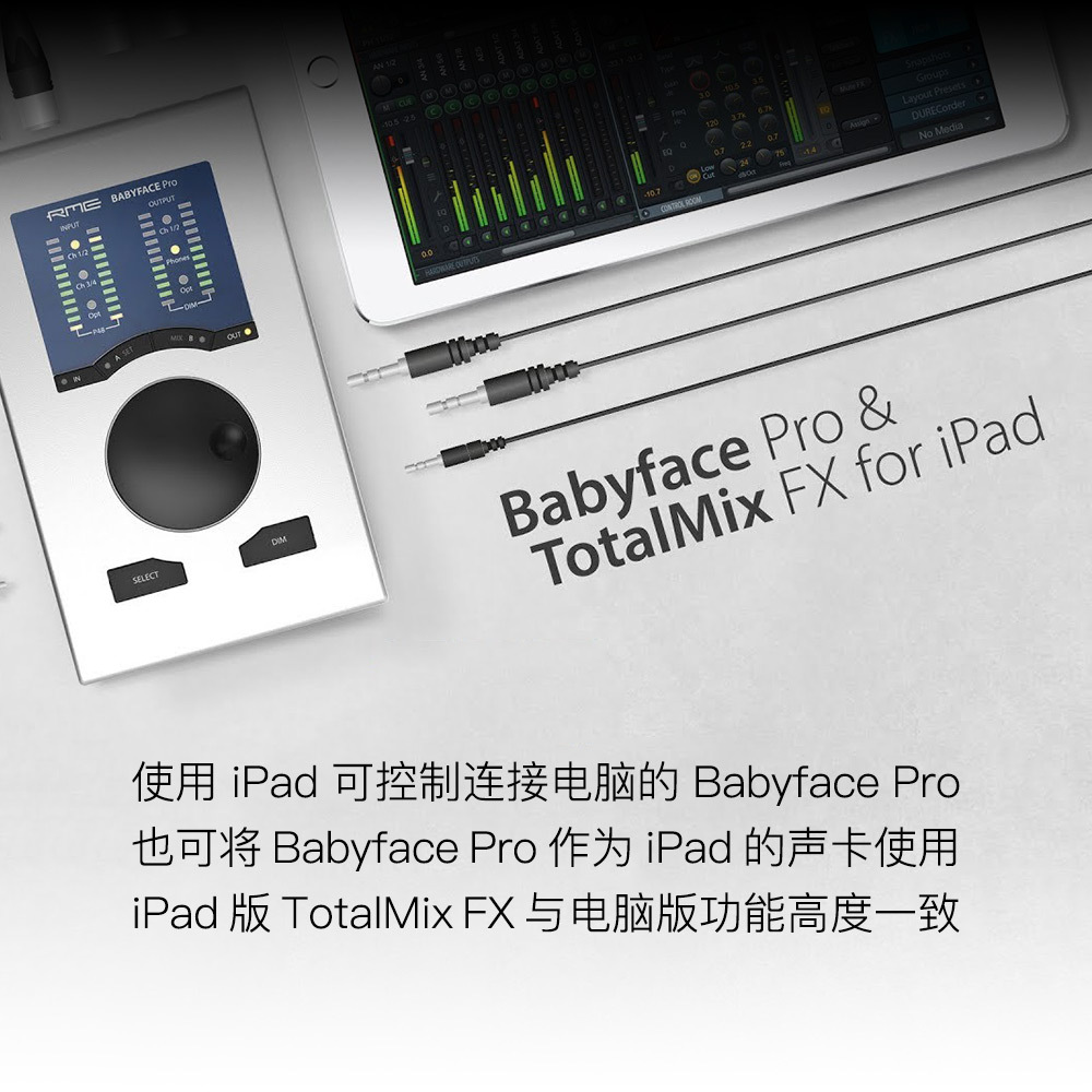 RME babyface pro fs 娃娃脸声卡电脑专业录音编曲K歌直播有声书-阿里巴巴