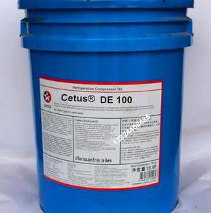 加德士合成压缩机油Cetus DE 46 68 100 150 螺杆式空压机润滑油-阿里巴巴