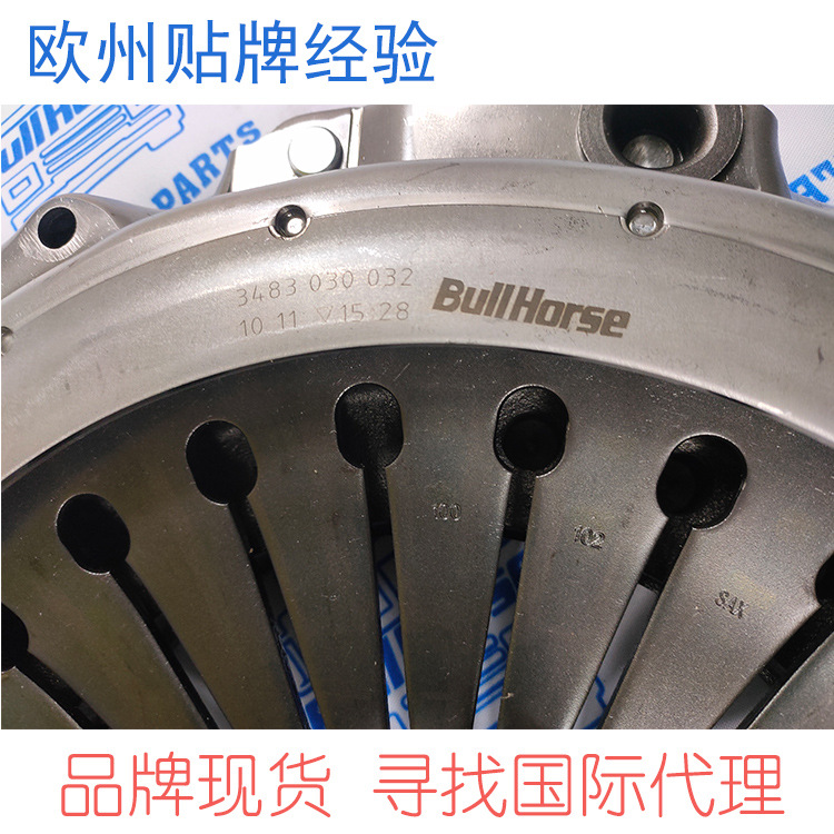 卡车离合器压盘带分离轴承clutch cover 3483030032 0052506404-阿里巴巴