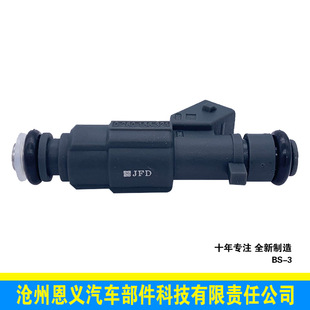 汽车喷油器 喷油嘴 喷油泵 0280156321 适用于 五菱宏图-阿里巴巴